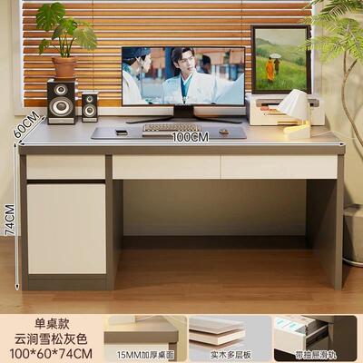 实木书学生AL000118家用学习桌台式电室桌脑桌简约现代桌办公卧带