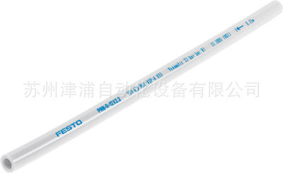 FESTO耐高温高压气管3.5MPa