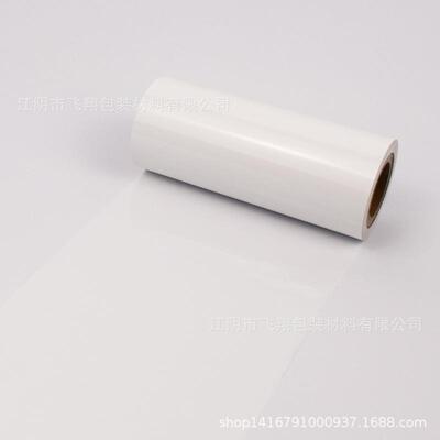 色黑色贴不干DQA胶纸套打印碳配带白色混合基树脂带碳带