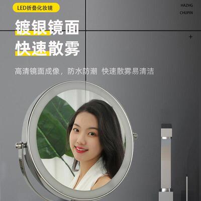 梳浴室化l妆20909镜ed免镜打孔壁挂折叠带灯子酒店卫生间伸缩双面