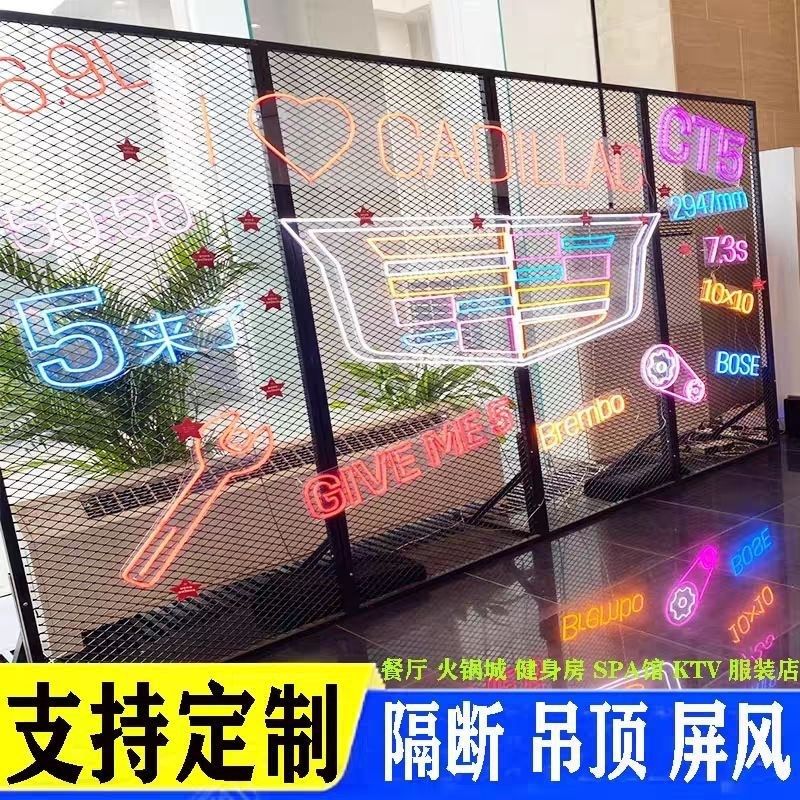 制作铁艺菱形网格铁网天花吊顶餐厅卡座屏风隔断阳台防护网格栅网