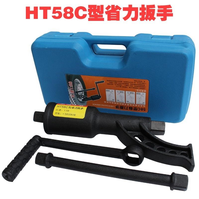 轮胎省力扳手重型货车减速增力套筒扳手68型拆卸汽车螺丝换胎工具