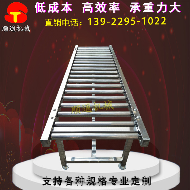 无动力滚筒输送机手推式装卸货滑梯镀锌托辊动力外胶传送带流水线