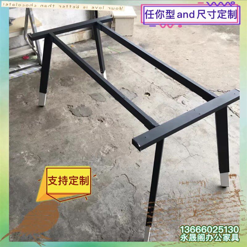 会议桌脚金属办公桌腿支架岩板餐桌支架大理石台脚铁艺定制桌脚架
