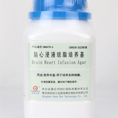 脑心浸液琼脂培养基  HB8478-6  250克  GB8538-2022标准