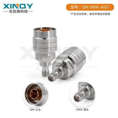 转QN-SMA-JK接器N公头快插测转SMA母XTN头50Ω低损耗试接头