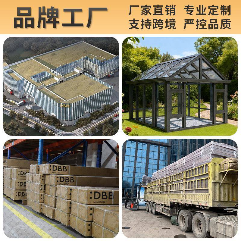户外别墅ZIA铝合金阳光房庭院园阳室外玻璃房隔花音封铝阳台遮房