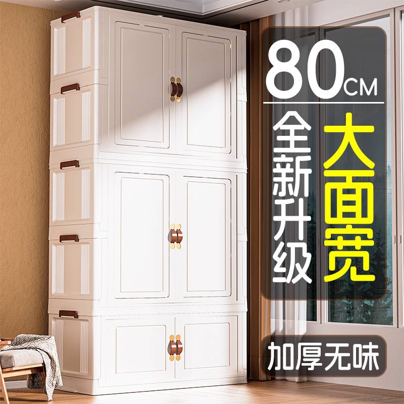 简易衣橱宝宝衣柜塑料宝宝玩具衣物收纳柜抽屉式卧室整理储物柜子