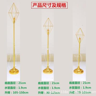 婚庆道具铁舞艺几何金色钻ASO石路引婚礼T台台布摆发置光件路引灯