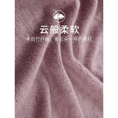 BTV4竹纤大F76H97HS维浴巾女男薄夏家用比纯水棉全棉天吸竹炭毛巾