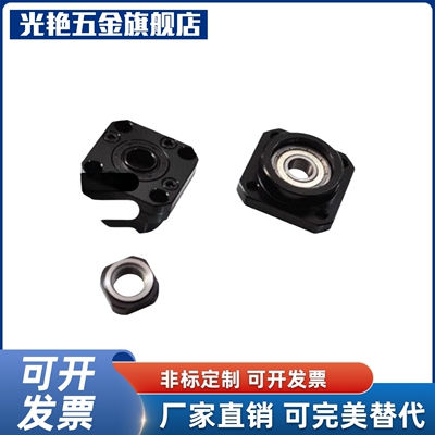 LBF LBK LKBK LKBF 10 12 15 17 20 25 30 35 40 滚珠丝杠支撑座