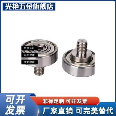 NTBG NTSBG 9 13 16 19 22 26 30 32 35 37 52 12 20外螺纹型轴承