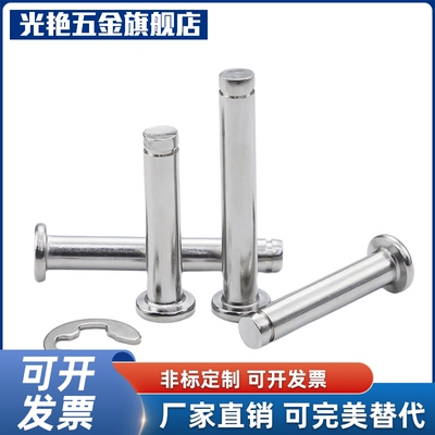 带肩扣环型  铰链销  SHCCG8/10/6/5/4/12-10/15/20/25