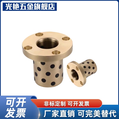 无油衬套OFR01-d6-d8-d10-d12-d13-d16-d20-d25-d30-L20-L25-L30-