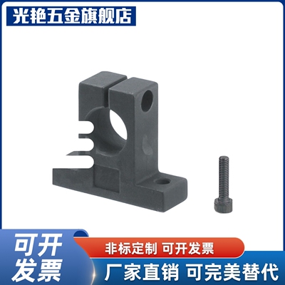 导向轴支座SHA SHAM SHAT8 10 12 13 15 16 18 20 25 30 35 40 50