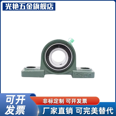 高精度轴承座 铸铁轴台型CPDR15 17 20 25 30 35 40 45 50