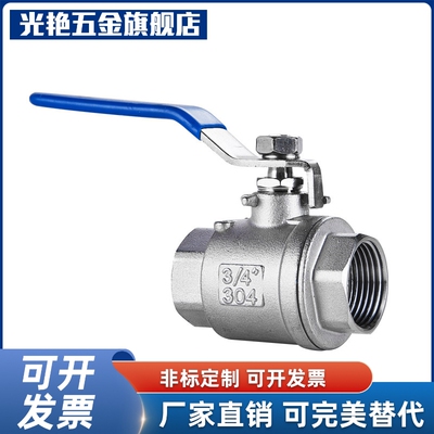 BSFFA25A球阀C-BSCSF15A/BRTKB10/BSFFB20A/BSFF50/BSFFS/BRTKA8A