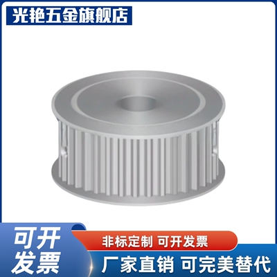 M思米C-HTPA22S8M250-A-N14 C-HTPA22S8M250-A-N16 N20同步轮