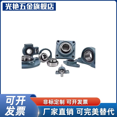 滚珠轴承组件MISUMI HDTKP HDH HDHCP12 15 17 20 25 30 35 40 50