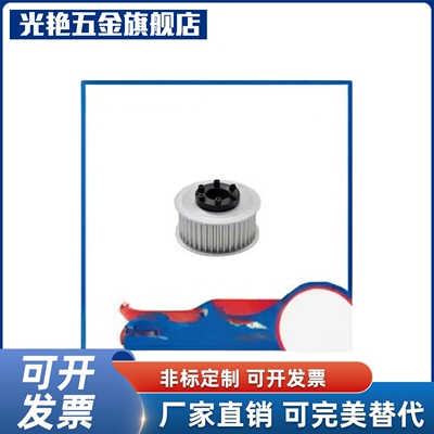 免键同步轮HTLA34S8M250 300-E F-16 17 18 19 20 22 24 25 28 30