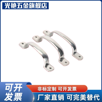 UWANDC105/115/不125 C-UWAND105 XIE4锈钢精铸把手 30C铸件拉手