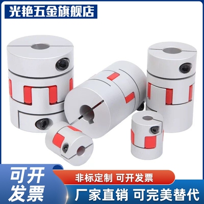 梅花联轴器LYCA-340/3550/4050/4055//406655660151/557/6580/659