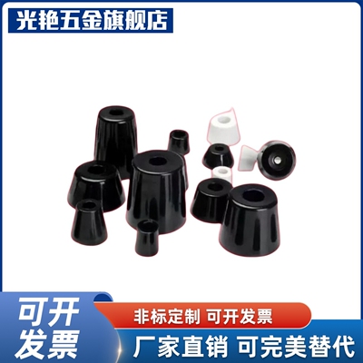 替代导电橡胶脚垫ECRK ECRKC-10 15 16 18 20 24 26 30 322