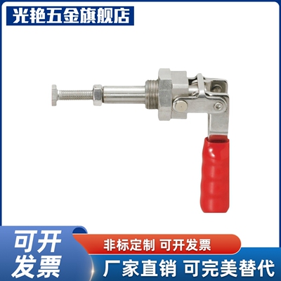 不锈钢快速夹具 经济型 肘夹横压型C-LD-36202M/36204M/36224M