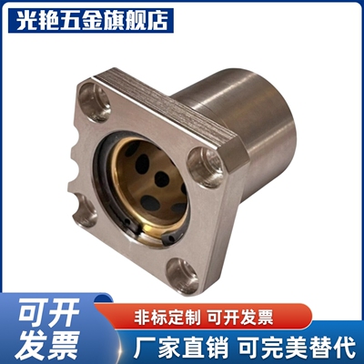 OFZ31/OFZ32-d6 8 10 12 13 16 20 25直线轴承带方形法兰石墨铜套