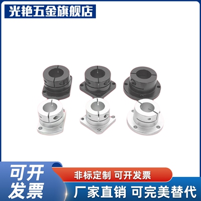 光轴固定座双切边导向轴支座STHWCL/STHWCBL12 16 20 25 30 40 50