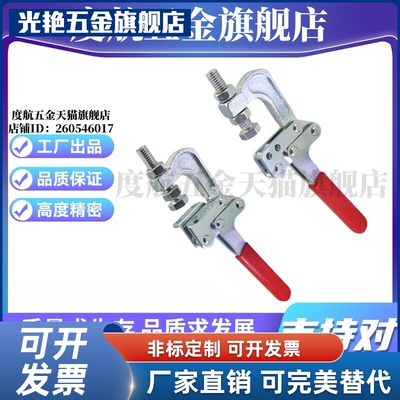 Y合达WDC80379 WDC80325 快速夹钳 F型 SS400 快速夹具肘夹