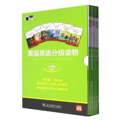 正版现货 黑猫英语分级读物中学A级第2辑共6册 英鲁德亚德吉卜林德ETA霍夫曼意卡洛科洛迪英威廉莎士比亚肯尼斯格雷厄姆等改编周宝