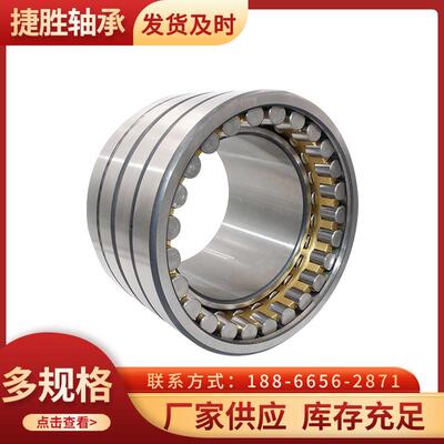 圆柱滚子轴承FC4058192 4058202 4156190 4258192轧机轴承