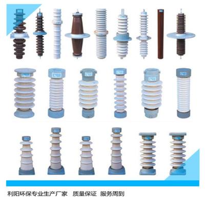 销售电除尘器绝缘高压瓷套高400上口250下口绝35子0VDF缘瓷套