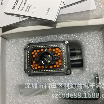 DatalogicMATRIX300N二维扫码器