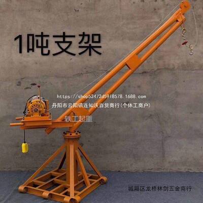 HRM小型提升机吊粮机220运V电动葫芦室吊外建筑砖起重家用装机修