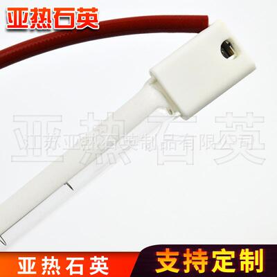 半镀金卤素半镀热白钨丝丝加管管石ZFK英玻璃钨红外线透明发热管