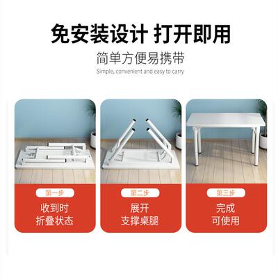 约折叠电脑桌叠IOX家用台式学生书室桌可折办公桌简桌子卧长条写