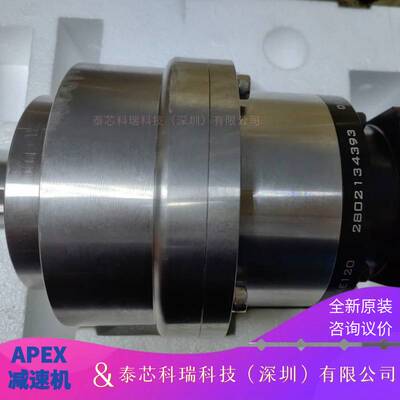 精锐伺服行星减速器AE205-008原装AER155-005现货直销