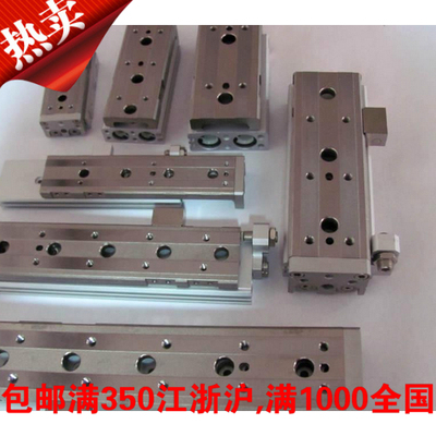 滑台气缸MXQ6 8 12 16 20-10 20 30 40 50 75 100 125 150-A AS