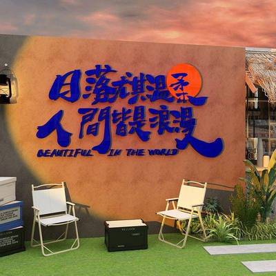 LN网景红播玫瑰花墙面装饰件七夕氛围直间场打摆卡拍照区布置TGP