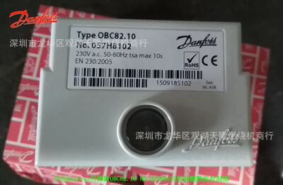 销售丹麦Danfoss丹佛斯OBC82.10 NO.057H8102柴油燃烧机控制器