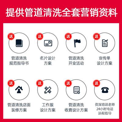 利地洁高周波清脉GES冲自来水管洗设备暖清洗机地热高射弹管道清