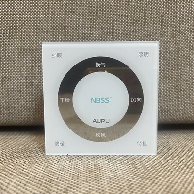 AUPU奥普浴霸触屏开关控制面板N60A N60S N80S  N50智能浴霸开关