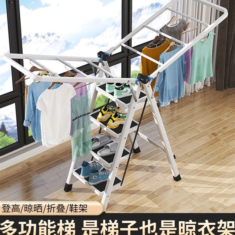 家用折叠梯子晾衣架多功能免安装两用移动人字梯加厚室内室外楼梯
