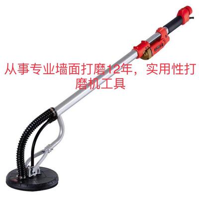 浩达顶派加利德功7UMC0A0-功1腻子打磨机大率多能墙面沙皮磨机其