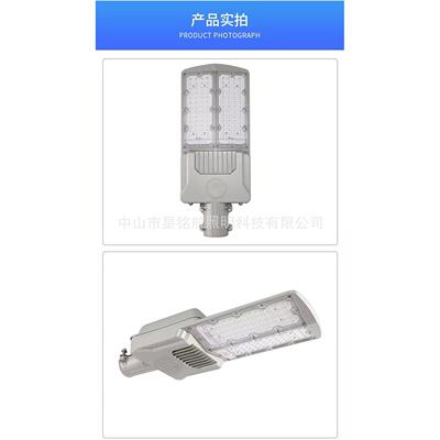 太能分体角路灯LED高亮防水雷程FEE路广灯新农村建设庭院阳灯工华