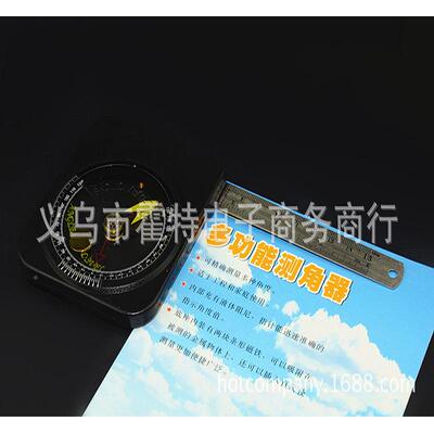 哈量品质多功能测角器度仪14测角角仪角测量E器ANGLE度LVEL