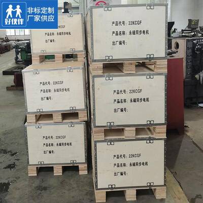 家厂制作免熏钢蒸钢带木箱物流箱可拆卸NKX扣件箱物流边打包木箱