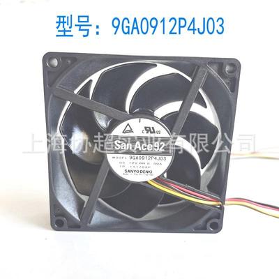 原装San ACE92 9GA0912P4J03 9025 12V 0.39A 4线PWM温控92X25MM